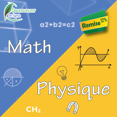 Nos cours – Dourouss